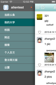 Lucifer的App作品 by lucifer1988